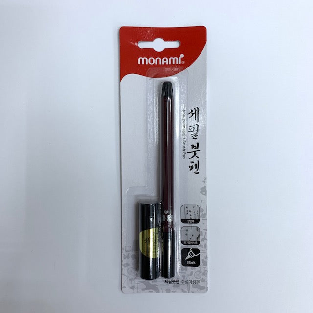MONAMI Non-Permanent Calligraphy Brush Pen – Premio Stationery